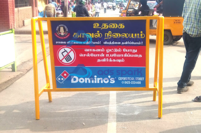 barricades manufacturers in coimbatore, barricades manufacturers in trichy