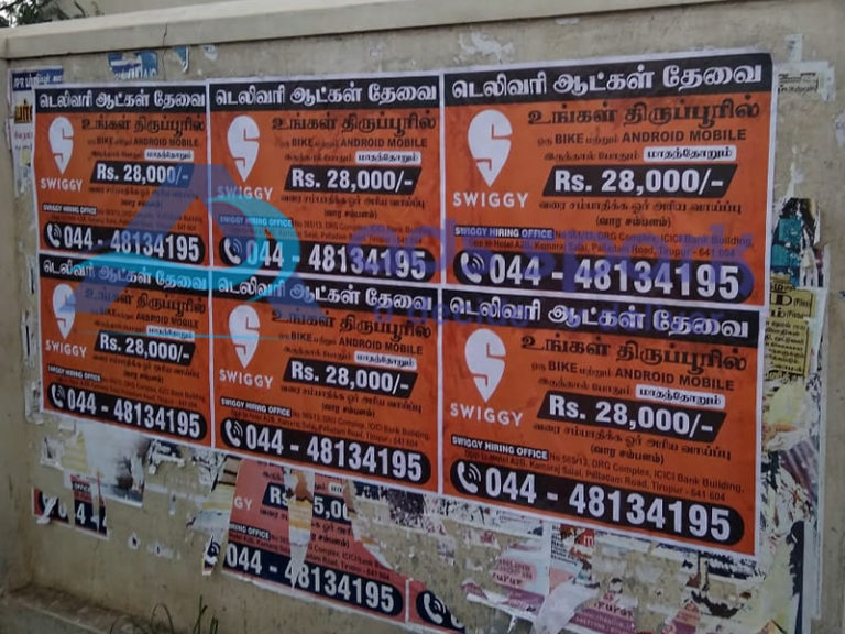 Wall Poster Advertising in Coimbatore, Wall Poster Advertising in Trichy